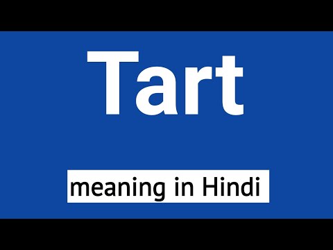 tart meaning in hindi || tart ka matlab kya hota hai