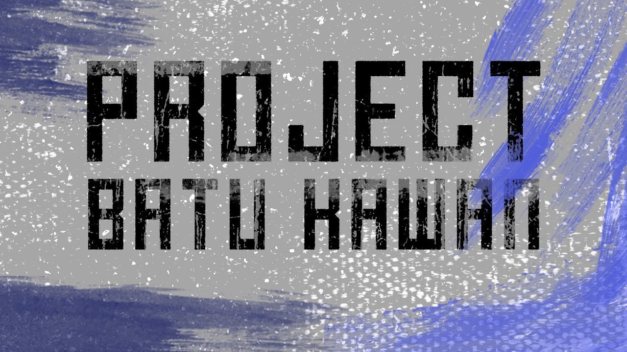 PROJECT BATU KAWAN - Teaser Trailer