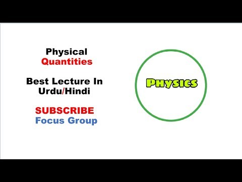 What are Physical Quantities | Lecture in Urdu/Hindi