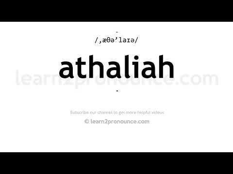 How to pronounce Athaliah | English pronunciation