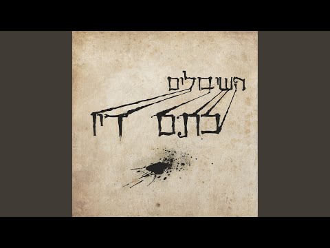 בא אולי