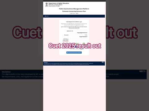 cuet ug 2025 result out / cuet result out / cuet answer key release #cuetug #cuet #shorts