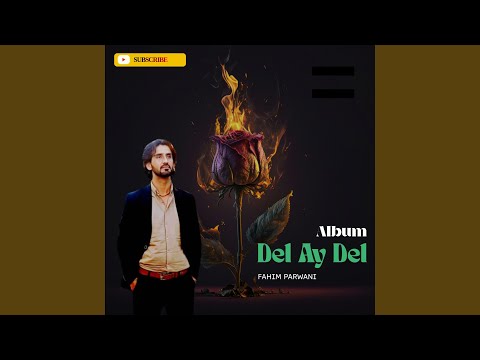فریاد بزنم