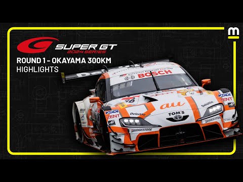 EXCLUSIVE: 2024 SUPER GT Race Thrills at Okayama | Highlights