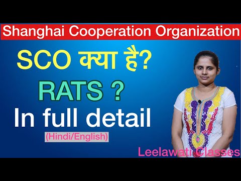 SCO | Shanghai Cooperation Organisation |शंघाई सहयोग संगठन |In Hindi & English