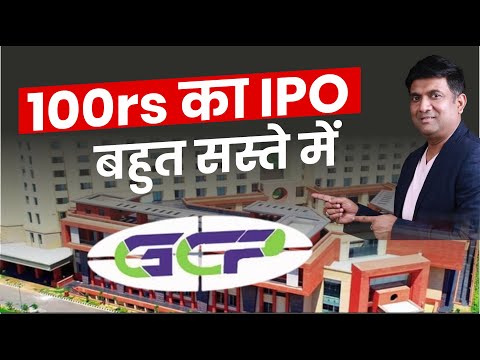 Globe Civil Projects IPO Review | Globe Civil Projects IPO Analysis | Apply or Avoid?