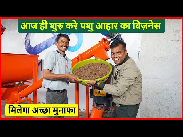 Automatic Cattle Feed Plant-Sigmatech Engineering