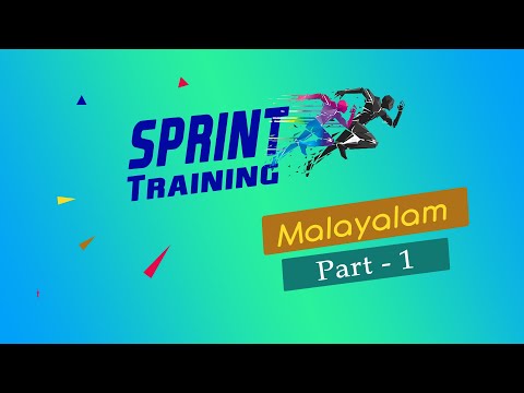 Sprint Training in Malayalam, Part -1, Dorsiflexion Sprinting by M C Varghese.
