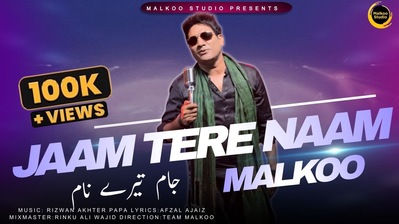 Jaam Tere Naam by Malkoo from Pakistan | Popnable