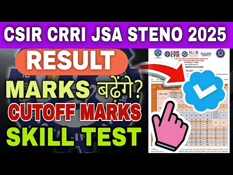 CSIR CRRI JSA STENO 2025 RESULT 😱 || CSIR CRRI JSA CUTOFF RESULT DATE || HK STUDY POINT