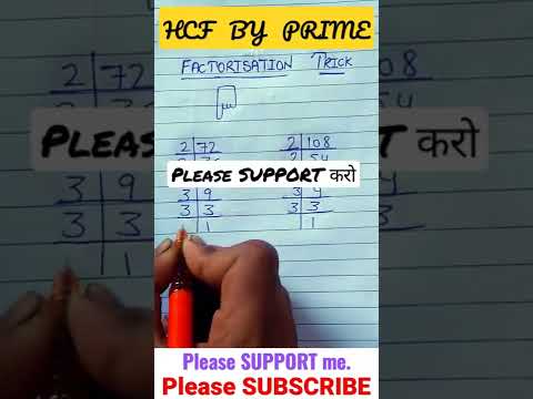 HCF of 72 and 108 by prime factorisation method short trick|lcm and hcf shorttrick in hindi| #shorts