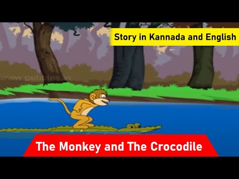 The Monkey and The Crocodile Story in Kannada and English | Panchatantra Stories