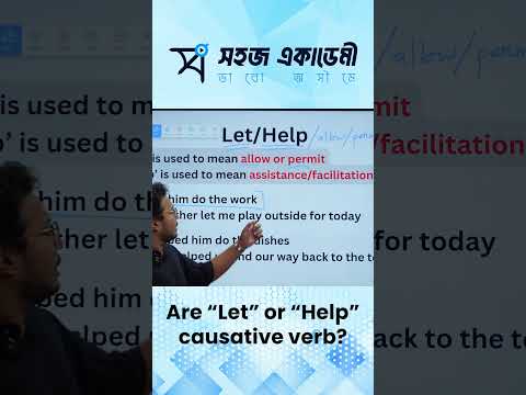 Are let or help causative verb?