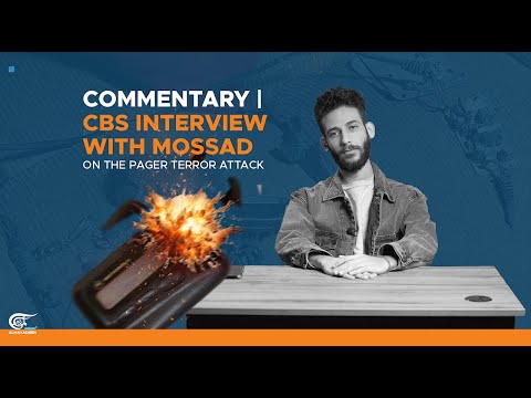 Watch: A closer look at Mossad’s Pager attack on Lebanon – The New Dark Age