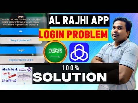 Al Rajhi Bank block Login Problem | Username Password Error Solution ???? 2025 new update