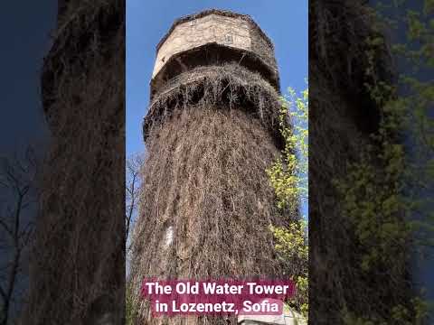 The old Water Tower in Lozenetz - now Contemporary Art Gallery, Sofia, Bulgaria