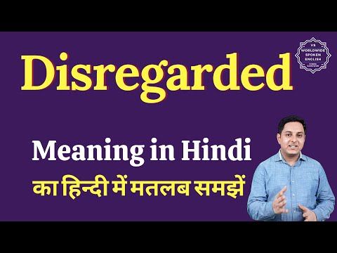 Disregarded meaning in Hindi | Disregarded ka matlab kya hota hai