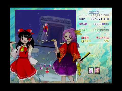 Touhou 18 normal 1cc - Reimu