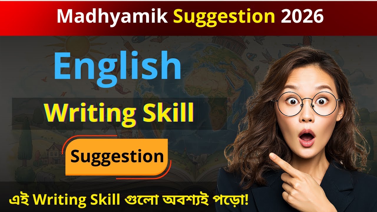 Madhyamik English Writing Suggestion 2026 | Complete Writing Guide ...