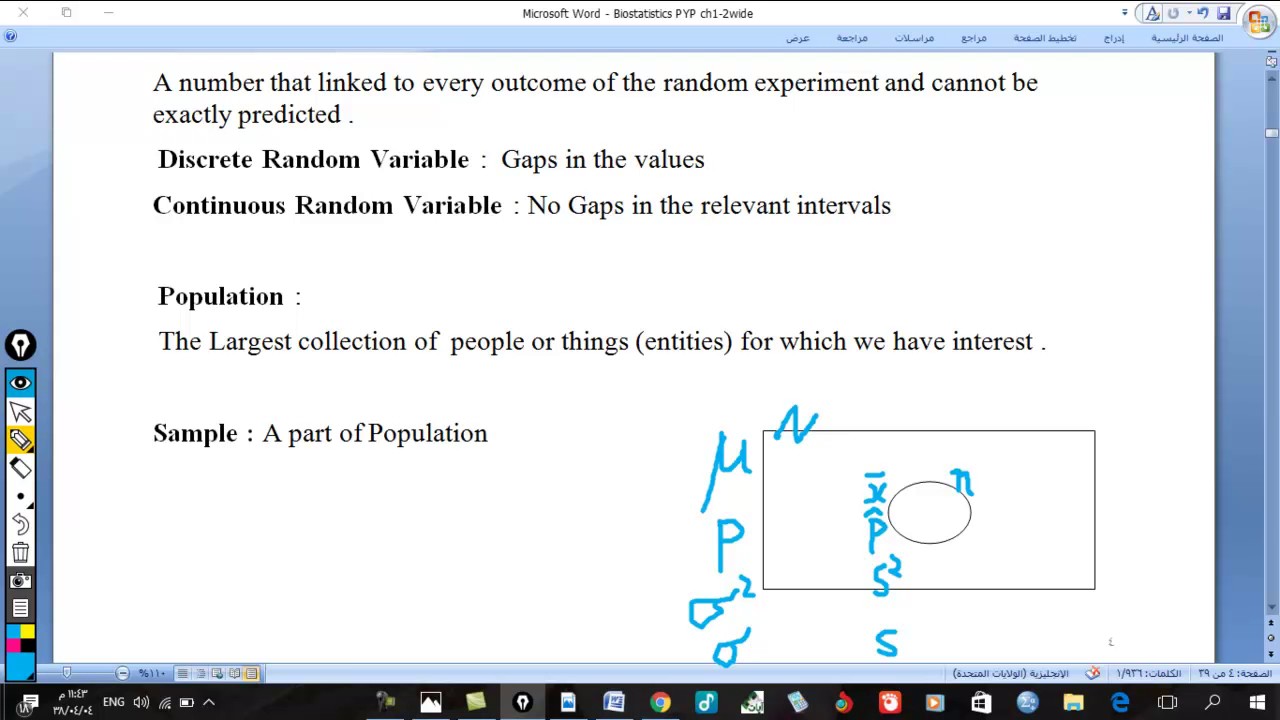 ch1 Introduction to BIOSTATISTICS