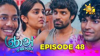 Ron Soyaa - රොන් සොයා teledrama videos and actor details | Actor.lk