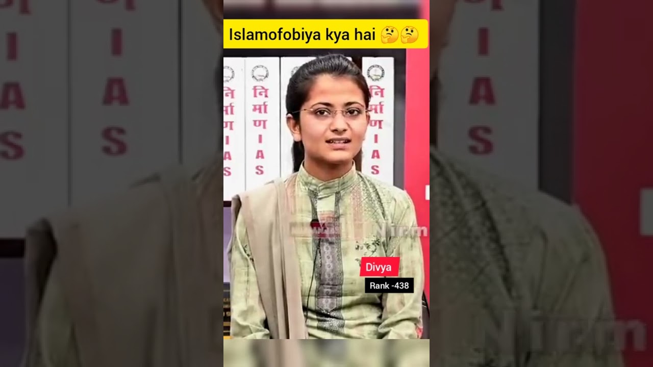Islamofobiya kya hai | Divya rank-438 | upsc topper interview | hindi medium | Nirman IAS #shorts