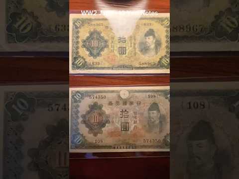 World War 2 Japanese 10 Yen #billcollector #numismatic #ww2 #history