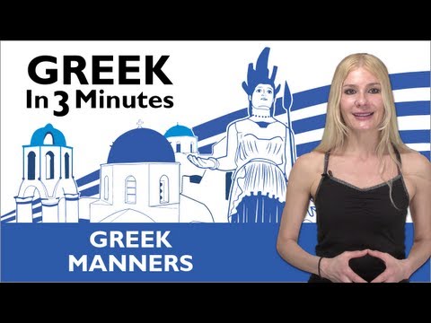 Learn Greek - Thank You & You're Welcome in Greek