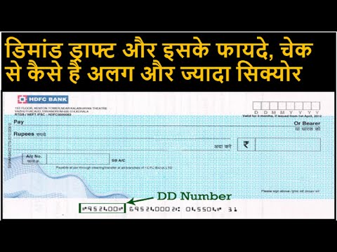 What Is Demand Draft In Banking | #DemandDraft Process In Hindi Explained By komalpal