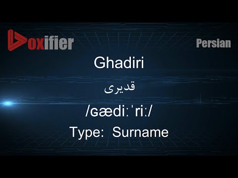 How to Pronunce Ghadiri (قدیری) in Persian (Farsi) - Voxifier.com