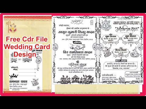 #35 New Hindu Wedding Card cdr file download | Fancy wedding card 2022,फैंसी शादी का कार्ड 2023