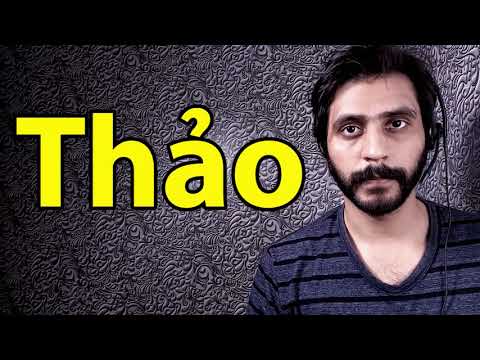 How To Pronounce Thao