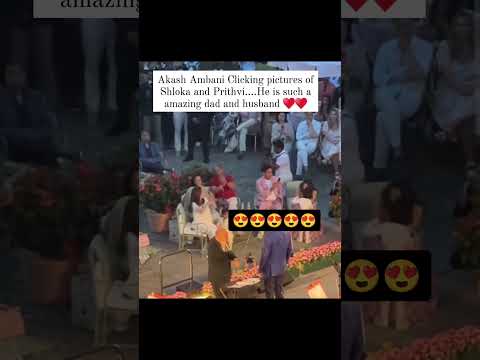 Akash Ambani clicks a picture of his wife Shloka and son Prithvi #akashambani #shorts #trending #yt