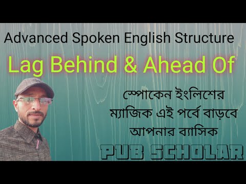 Advanced English Spoken Structure/How To Use 'Ahead Of & Lag Behind' In Sentence