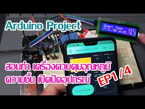 ขึ้น WARING Library Liquid crystal _I2C CLAIMS TO RUN แก้ยังไงดีคับ - ☕ ...