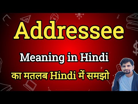 Addressee Meaning in Hindi | Addressee Ka Matlab kya Hota hai| English to Hindi dictionary