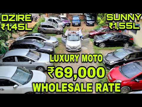 Luxury Moto 🔥DIESEL Dhamaka🔥₹69,000-Nano🔥₹1,45L-Dzire🔥₹1,55L-Sunny🔥₹1,65L-Civic🔥₹1,99L-Superb, Cars