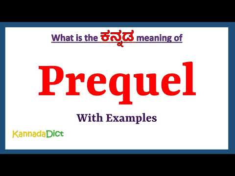 Prequel Meaning in Kannada | Prequel in Kannada | Prequel in Kannada Dictionary |