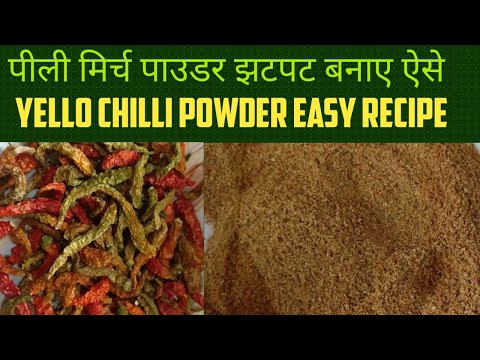 Yellow Chilli Powder - Yellow Mirch Powder Latest Price, Manufacturers ...