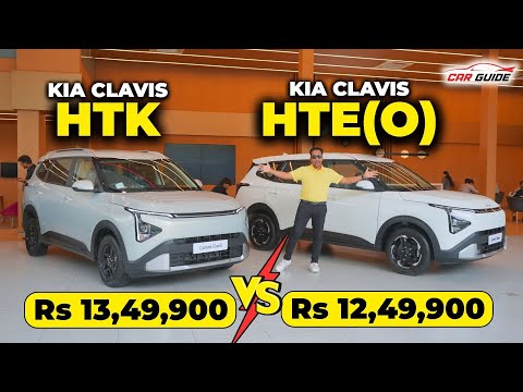 Best 7 Seater Car ❓ Kia Clavis HTE vs HTK Variant 🤯 Base Model Comparison 🤯 Petrol + Diesel🔥