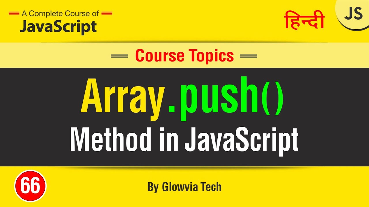 push() method in JavaScript ||  Array push function || Tutorial in Hindi / Urdu