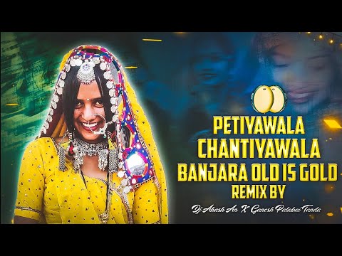 @gannueditorbanjaraPETIYAWALA CHANTIYAWALA BANJARA OLD IS GOLD DJ SONG REMIX BY DJ GANESH PALABAI THANDAI