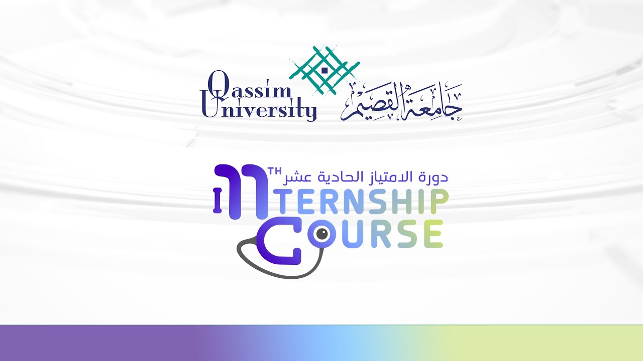 Qassim University : Rankings, Fees & Courses Details | TopUniversities