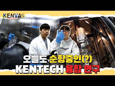 한국에너지공과대학교 대학원 홈페이지