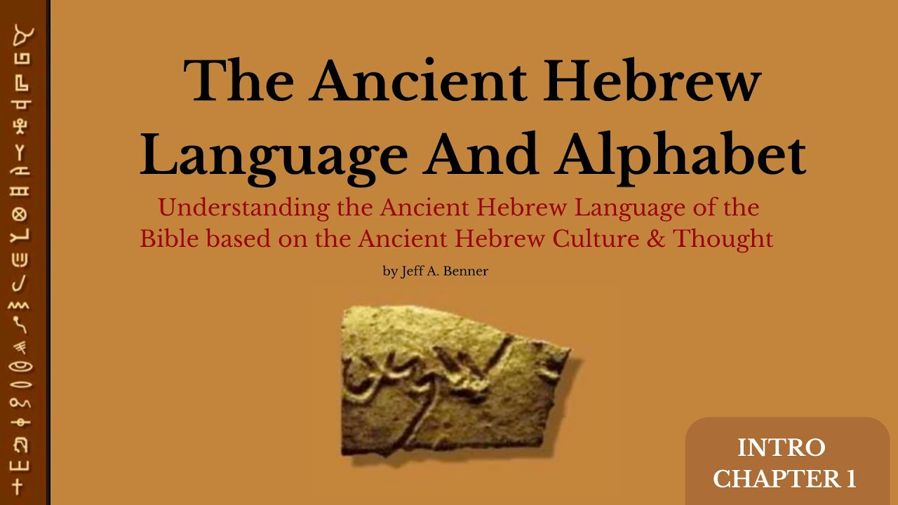 Intro to Ancient Hebrew Language & Alphabet by Jeff A. Benner | #learnhebrew