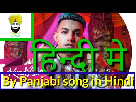 Bam tam tam meaning in Hindi || MC Foit ll Punjabi song in Hindon ll