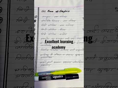 ccc syllabus #ccc syllabus