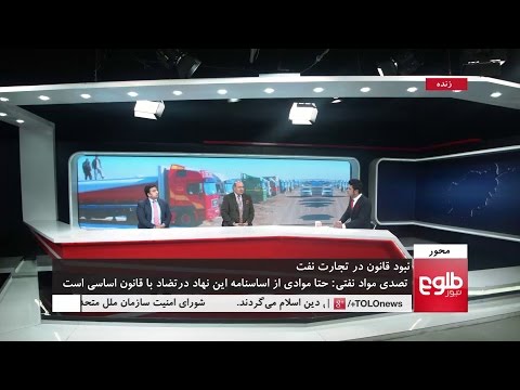 MEHWAR: Probe Finds Law To Monitor Fuel Trade Is Absent