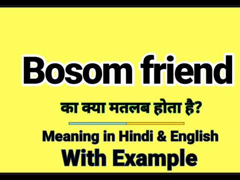 Bosom friend meaning in Hindi | Bosom friend ka kya matlab hota hai | Daily Use English Sentences