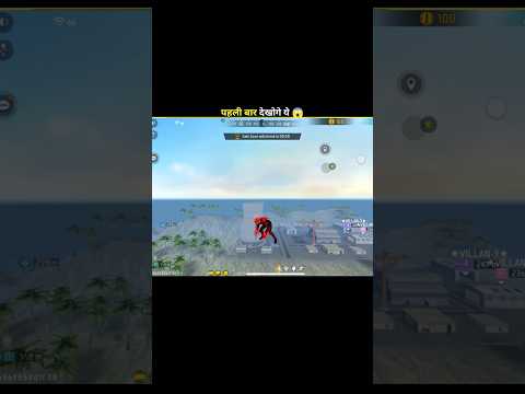 ye kya huwa ๐ #freefire #trending #games #youtube #teknologi #fani #shorts #video